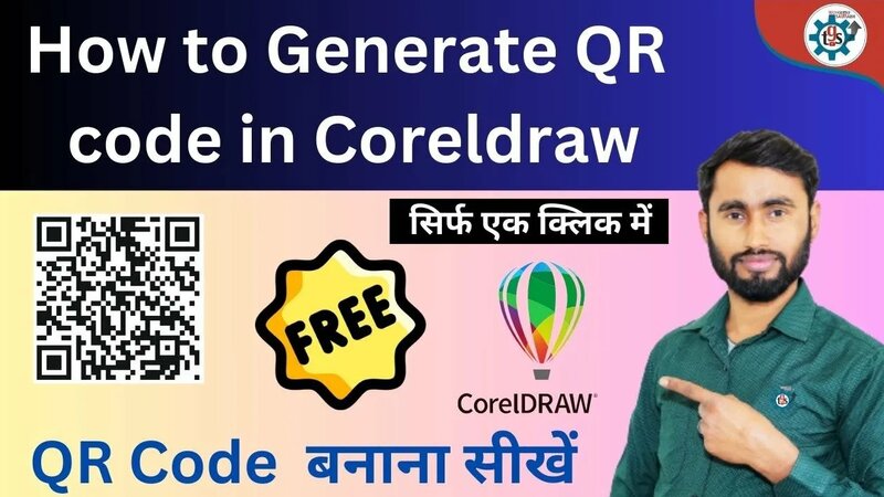 Corel में QR कोड कैसे बनाये | How to Generate QR Code in Corel Draw ...