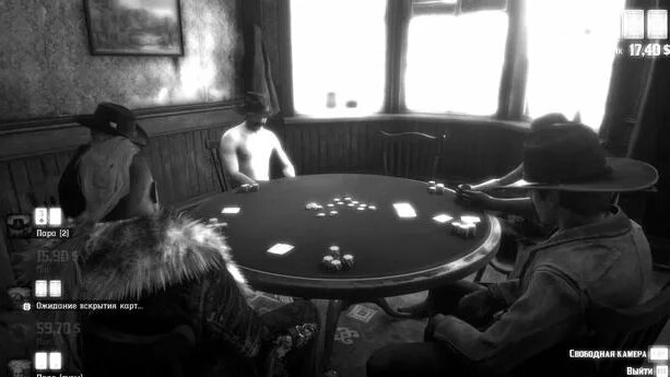 RDR 2 Покер | Как играть в карты RDO - Смотреть онлайн в поиске Яндекса ...