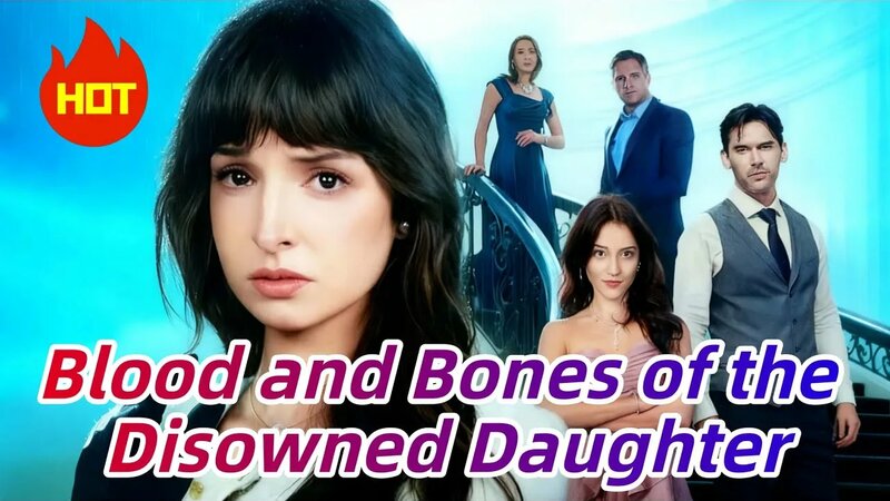 Blood and Bones of the Disowned Daughter #goodshort - Смотреть онлайн в ...