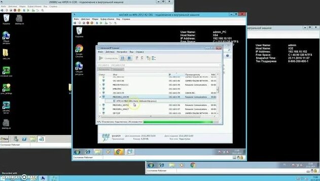 Бесплатная программа для сканирования сети Advanced IP Scanner ...