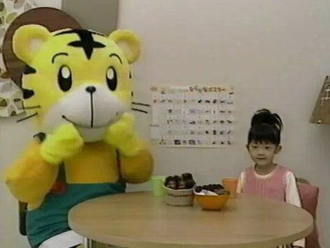 Shimajiro VHS Tape - 2003 - 10 - 02 - Hiragana - Смотреть онлайн в ...