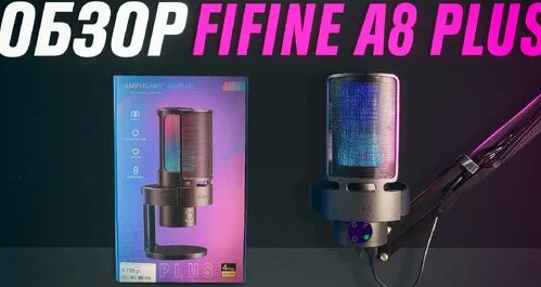 FiFine A8 PLUS - лучший USB микрофон! Обзор и сравнение с FiFine A8 ...
