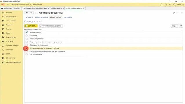 Как загрузить или выгрузить данные из 1с в формате xml - Смотреть ...