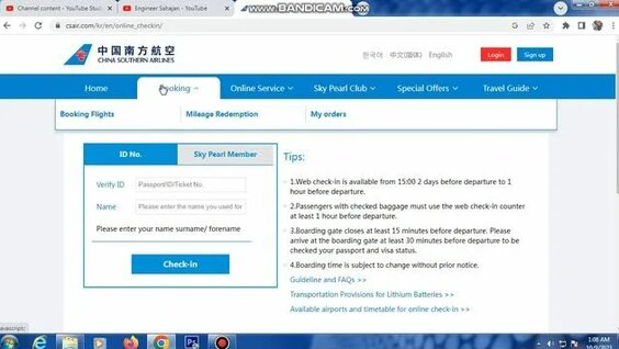 China Southern online check in || how to check china southern airlines ...