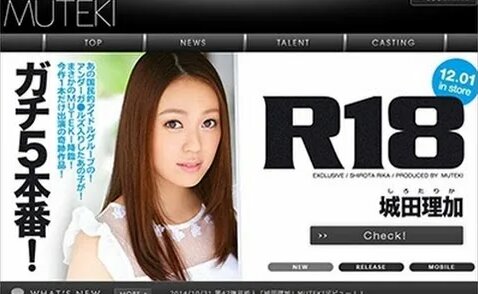 城田理加 元akb48の「Muteki」本番デビュー - Смотреть онлайн в поиске Яндекса по Видео