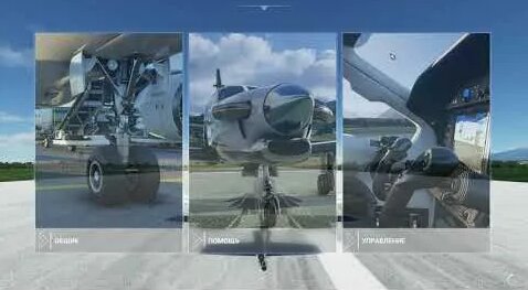 "Часть 1" Microsoft Flight Simulator 2020 (Mfs2020) осматривали Алматы ...
