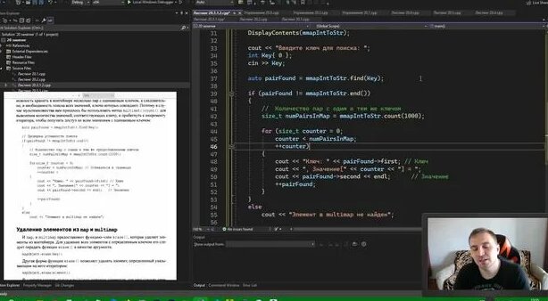 Поиск ключей в multimap с помощью функции find | Занятие 20 (ч.4 ...