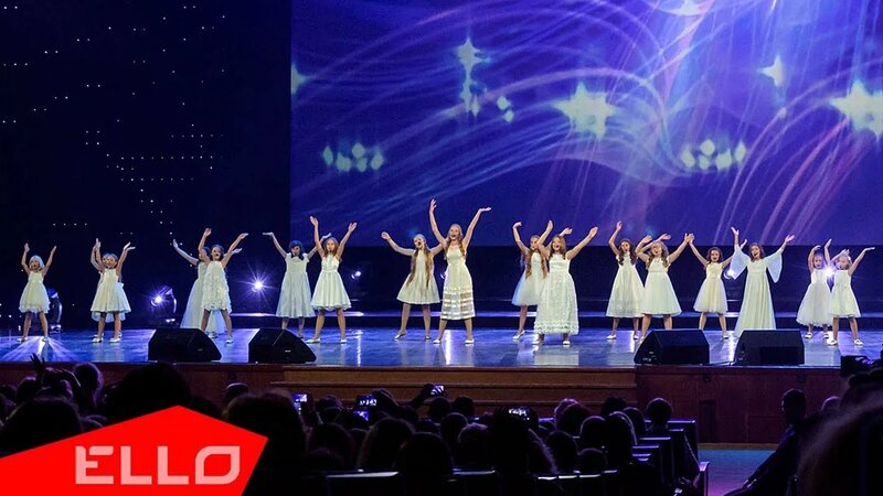 Детский эстрадный хор Юрия Гончара - Счастье / ELLO Kids - Смотреть ...