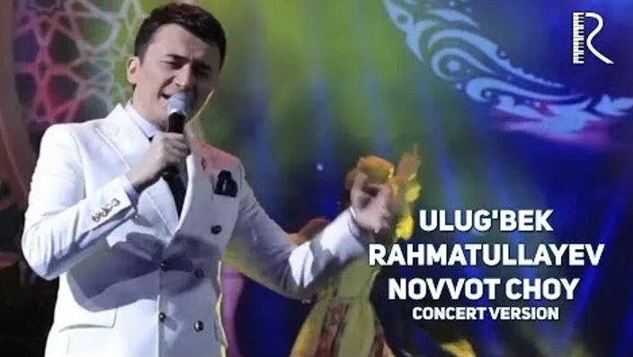 Ulug'bek Rahmatullayev - Novvot choy | Улугбек Рахматуллаев - Новвот ...