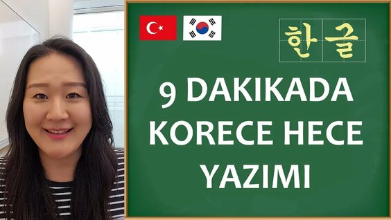 korece harfler: 846 video Yandex'te bulundu