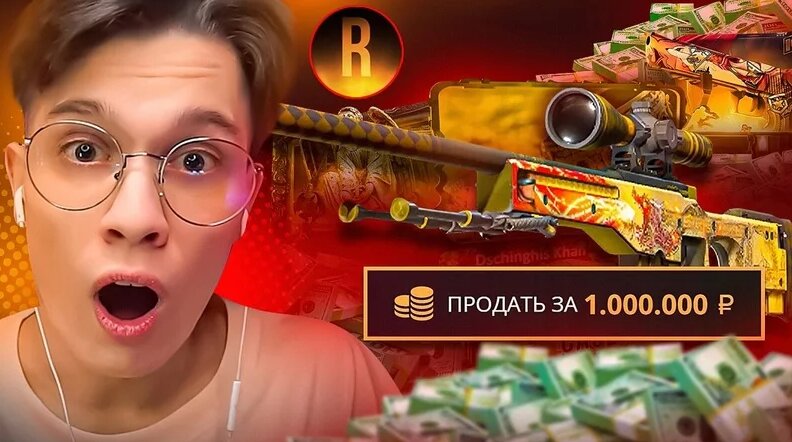[yrgn] Вывел 1.000.000₽! Открыл Самые Дорогие Кейсы НА ВСЕХ Сайтах ft ...
