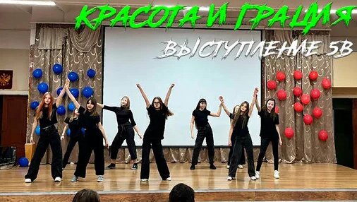 Russian teen dance in short - Watch online in Yandex video search