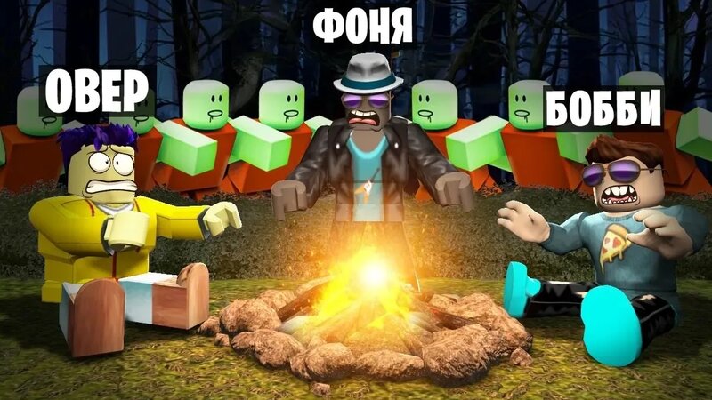 10 ДНЕЙ Выживания В Зомби ЛЕСУ В Roblox - [ OVER SHOW ] — Видео от ...