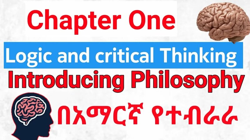 Logic freshman course chapter 1 የ አዲስ ተማሪወችዩኒቨርሲቲ common course logic ...