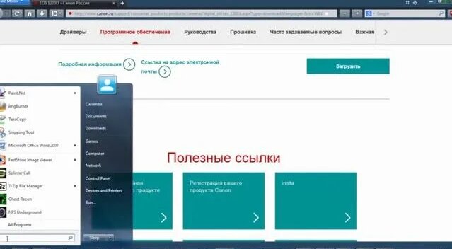 Как установить Canon EOS Utility без диска на Windows / How to install ...