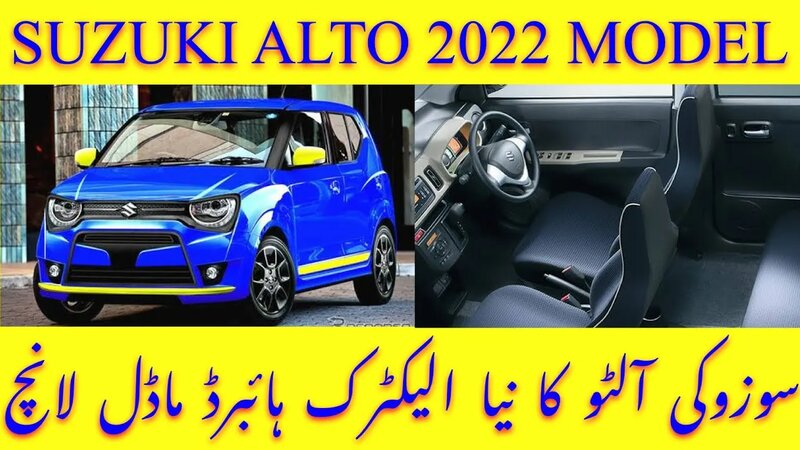Suzuki Alto 2022 Model | Alto 9th Generation | Hybird 660cc engine ...