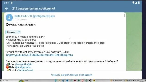 как скачать Delta X на ПК? how to download Delta X on PC? LD Player ...