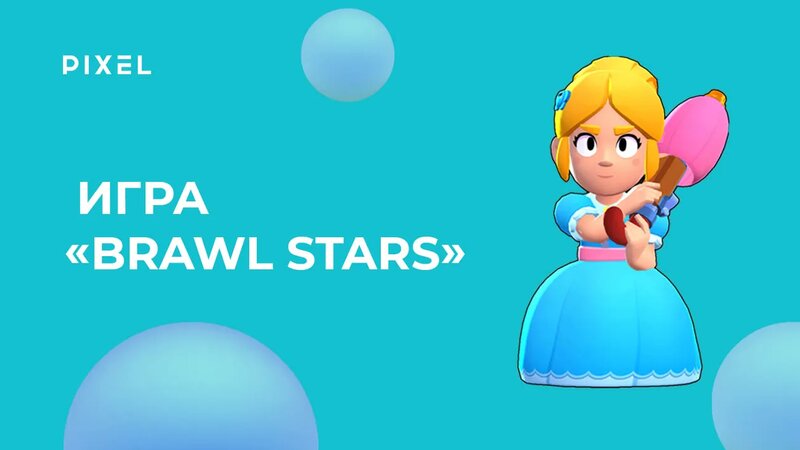 Создаем игру Brawl Stars в Scratch (Скретч) | Бравл Старс на Скретч ...