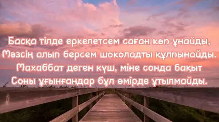 Видео Гавайға- Мади Кадыров _ Moohaa (караоке)(720P_HD).mp4 | OK.RU ...