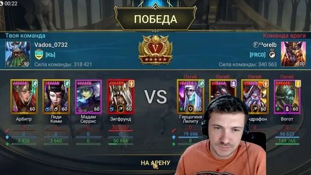 RAID: Зигфрунд Нефилим После Ребаланса - ШОК Контент (ГАЙД/Обзор ...