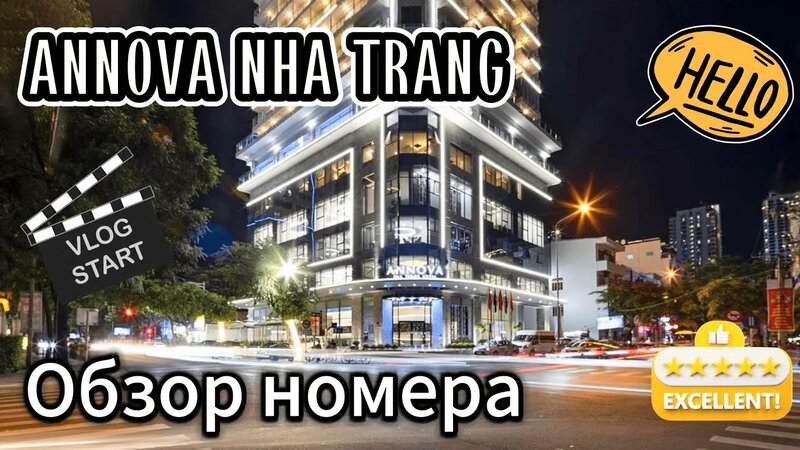 Annova NHA Trang обзор номера - Смотреть онлайн в поиске Яндекса по Видео