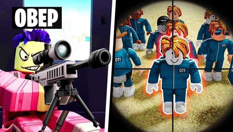 СТАЛ Снайпером В ИГРЕ В Кальмара В Roblox Over Show - Смотреть онлайн в ...