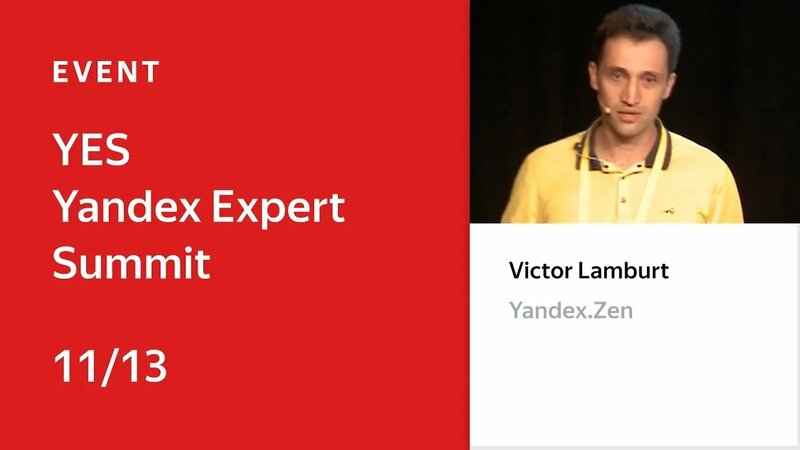 Yandex.Zen. YES: Yandex Expert Summit - Watch online in Yandex video search