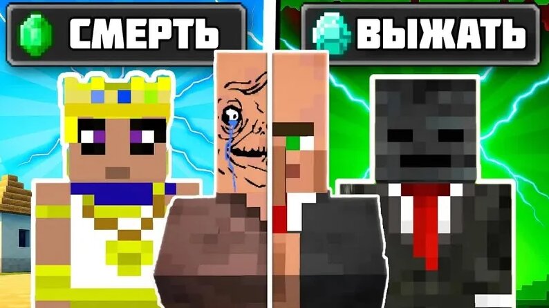 Я Попал В Ловушку Лучшего Строителя Grox Minecraft Озвучка На Русском ...