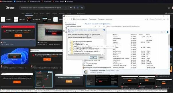 "error virtualization-based security is enabled" как решить ошибку ...