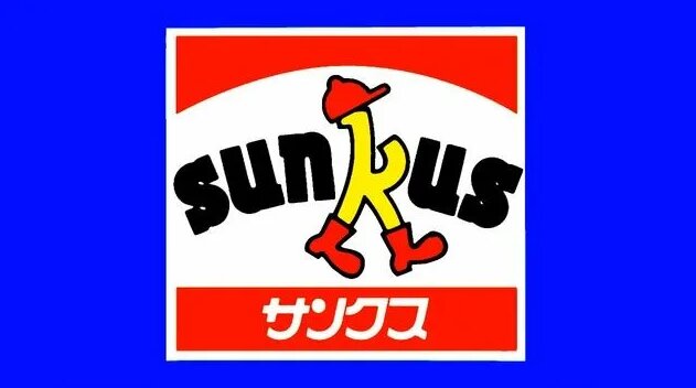 Sunkus Logo Effects (Sponsored by Gamavision Csupo Effects) (Extended ...