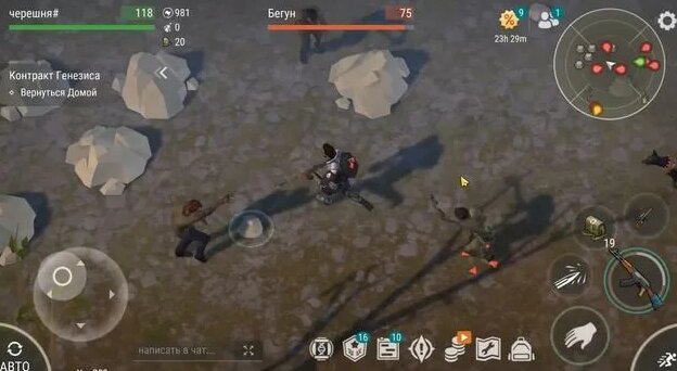 Операция Чистка! Новый ивент Genesis! Новый ивент LDOE — Last Day on ...