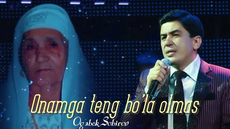 Og'abek Sobirov - Onamga teng bo'la olmas | Огабек Собиров - Онамга ...