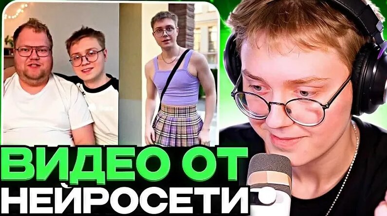 Дрейк Смотрит Видео ОТ Нейросети СО Сквадом // SORA 2 / Drake — Видео ...