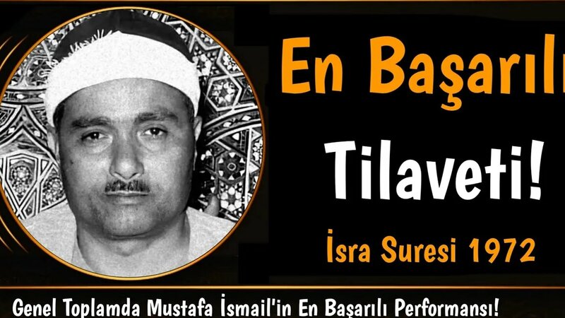 Wanted Record! Full "Audio Commentary" Recitation | Mustafa Ismail ...