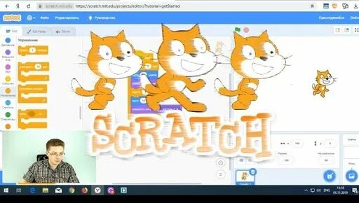 Уроки Scratch / Как в Scratch заставить героя двигаться - Смотреть ...