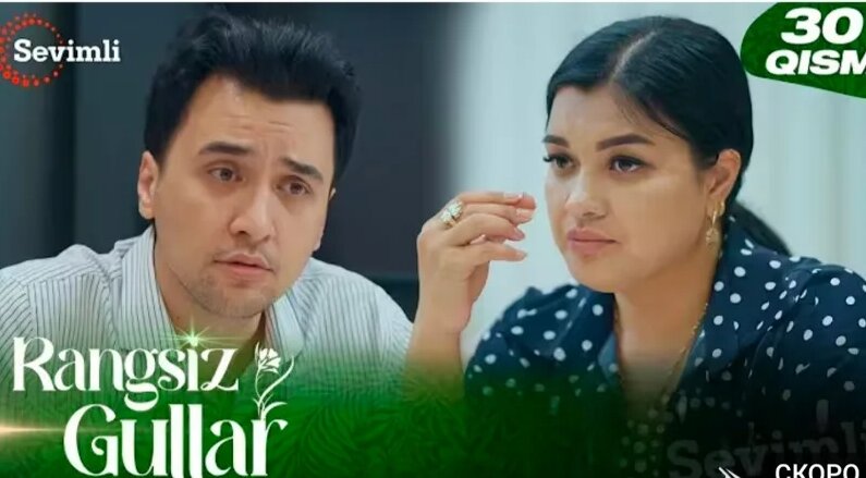 Rangsiz gullar 30-qism (milliy serial) _ Рангсиз — Видео от Sevimli TV ...