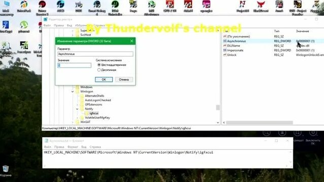 Как отключить (how to disable) Vsync на (on) Intel HD Graphics ...