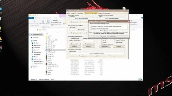 Скачать Cctools v7.0 - Смотреть онлайн в поиске Яндекса по Видео