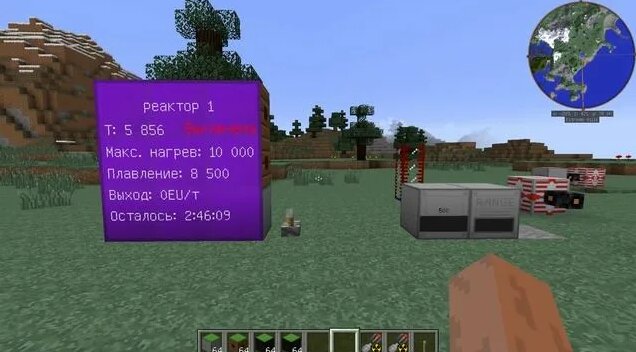 Промышленная и продвинутая информационная панель в Nuclear Control 2 - Minecraft 1.7.10 ...