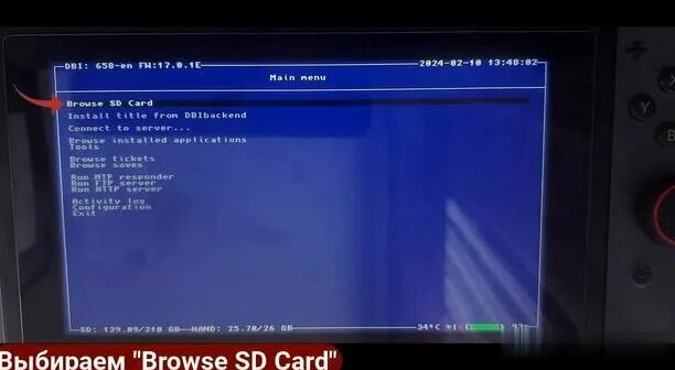Установка Hbmenu на Nintendo Switch 2024 - Смотреть онлайн в поиске ...