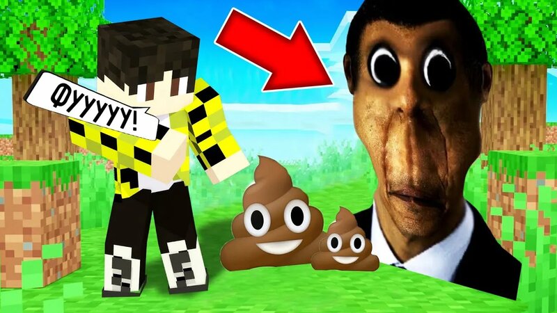 Я превратилась в Обунгу и затроллила Найсика БРО в майнкрафт ! Троллинг ...