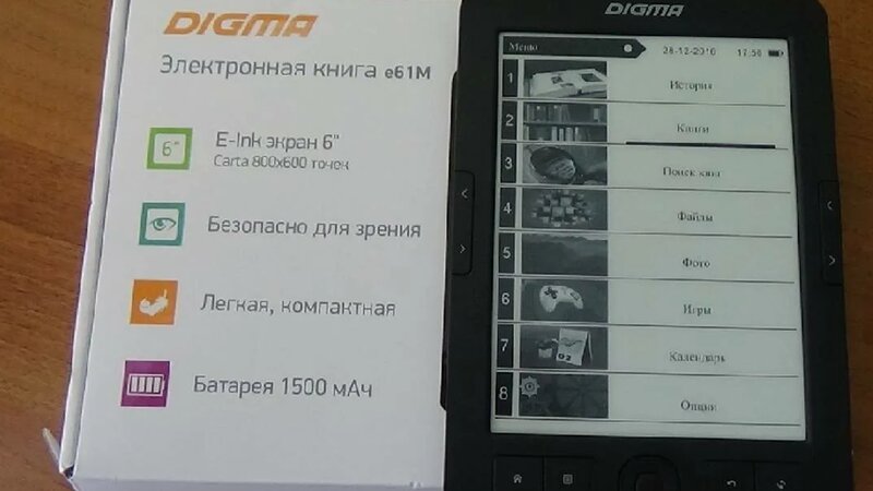 Электронная книга Digma e61м_ обзор, отзыв, подключение к ПК - Смотреть онлайн в поиске Яндекса ...