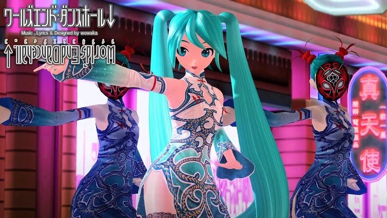 World's End Dance Hall - wowaka feat. Hatsune Miku & Megurine Luka ...