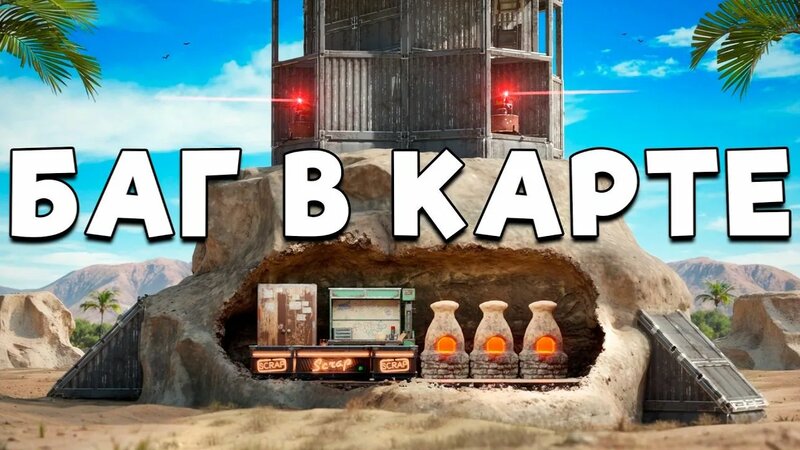 Баг! дом внутри скалы среди огромных кланов - Смотреть онлайн в поиске ...