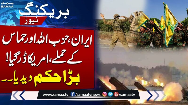 US to deploy additional military resources to the Middle East ...