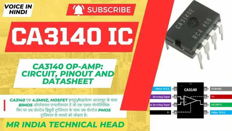 ca3140 ic working| ca3140 circuit diagram |ca3140 - Смотреть онлайн в поиске Яндекса по Видео