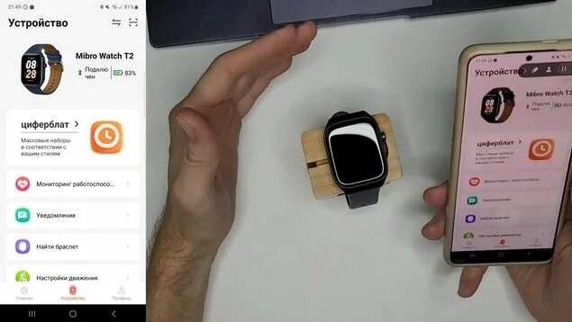 Как подключить смарт часы к Телефону Android по Bluetooth ...