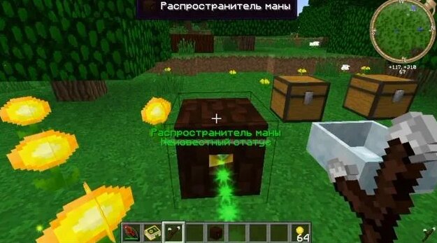 GravityCraft.net: Гайд Botania 1.7.10 #2: мана, бассейн маны, дневной ...
