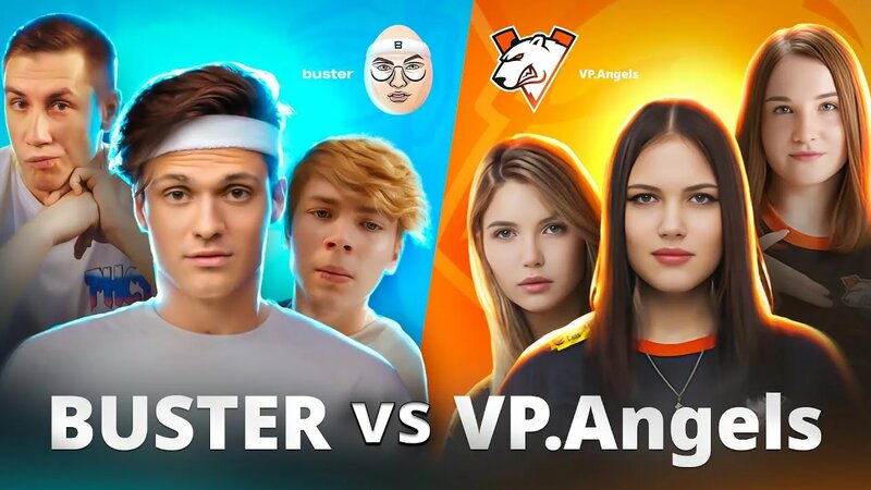 Buster Против VP.Angels / Шоуматч VS VP.Angels на Fastcup - Смотреть ...
