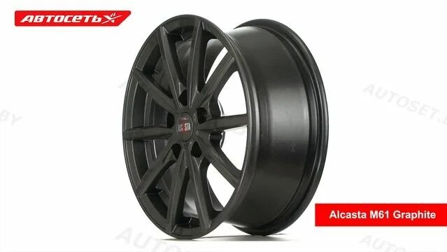 Alcasta M61 Graphite: 3D-обзор литого диска Автосеть - Смотреть онлайн ...